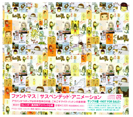 Fantomas Suspended Animation CD Japan Promo