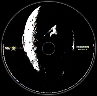 Meshuggah Alive CD + DVD Japan