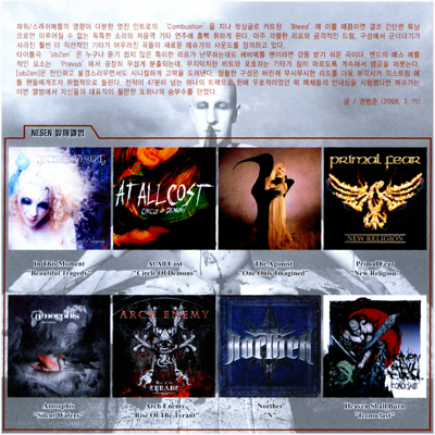 Meshuggah Obzen CD Korea